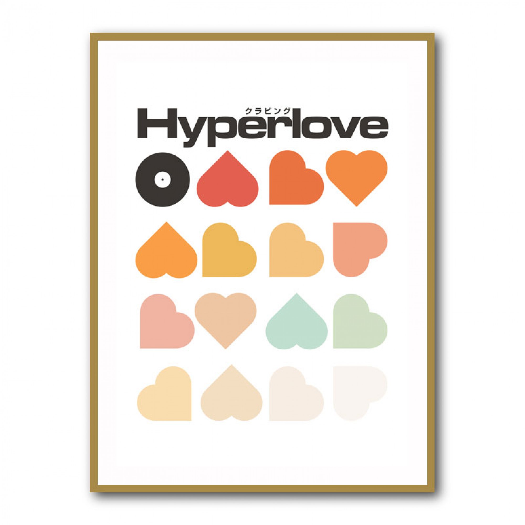 Hyperlove Print Wall Art
